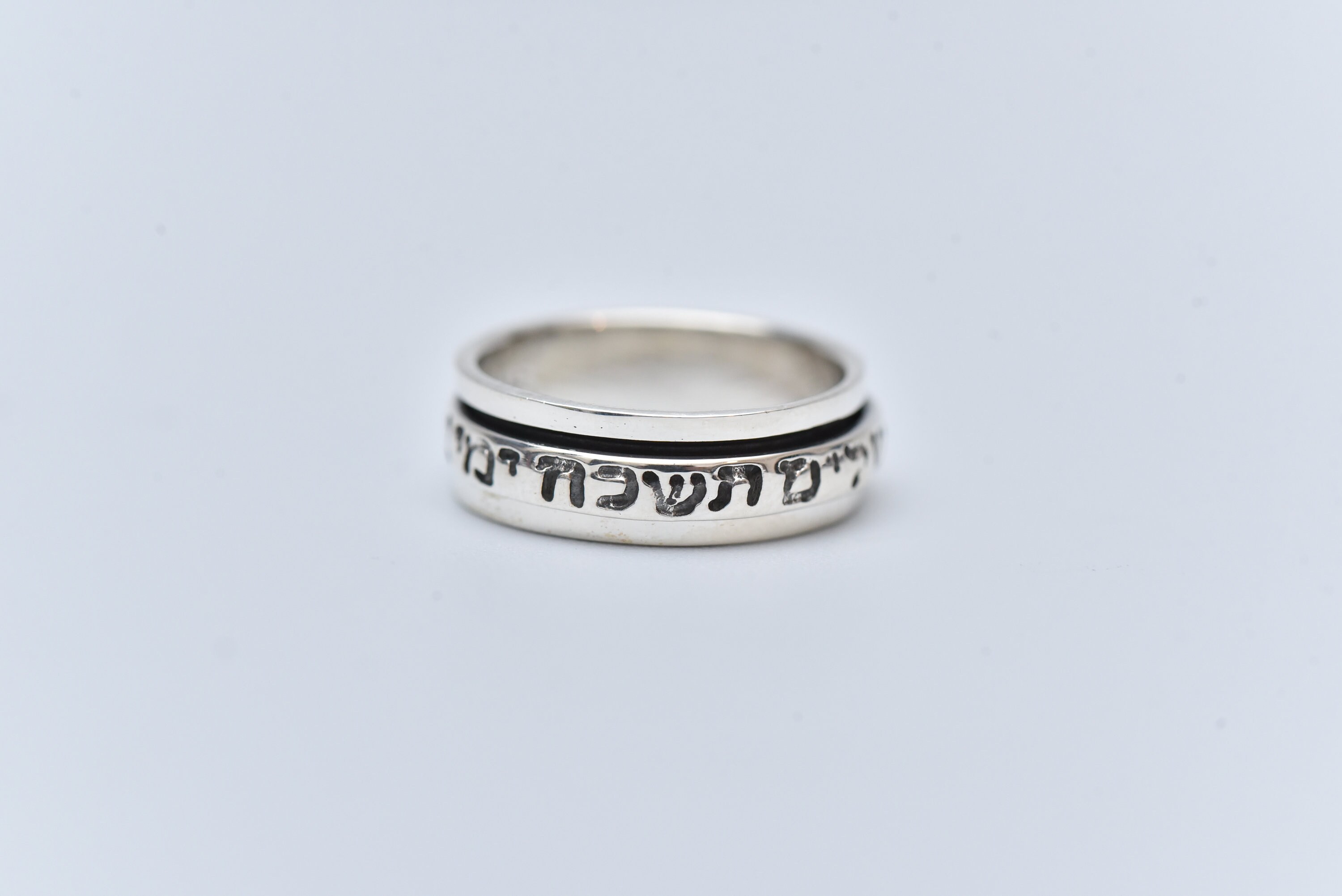 Jerusalem Jewish Ring-jewish Prayer Ring-if I Forget Thee | Etsy