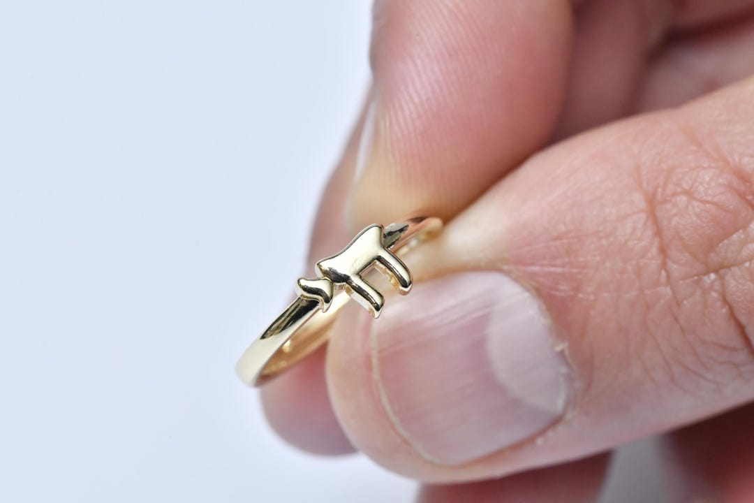 Gold Chai Ring, Hebrew Blessing Ring, Spiritual Ring, Popular Israeli ...