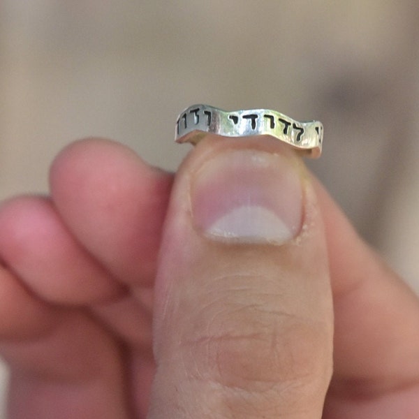 I Am My Beloved Ring - Etsy