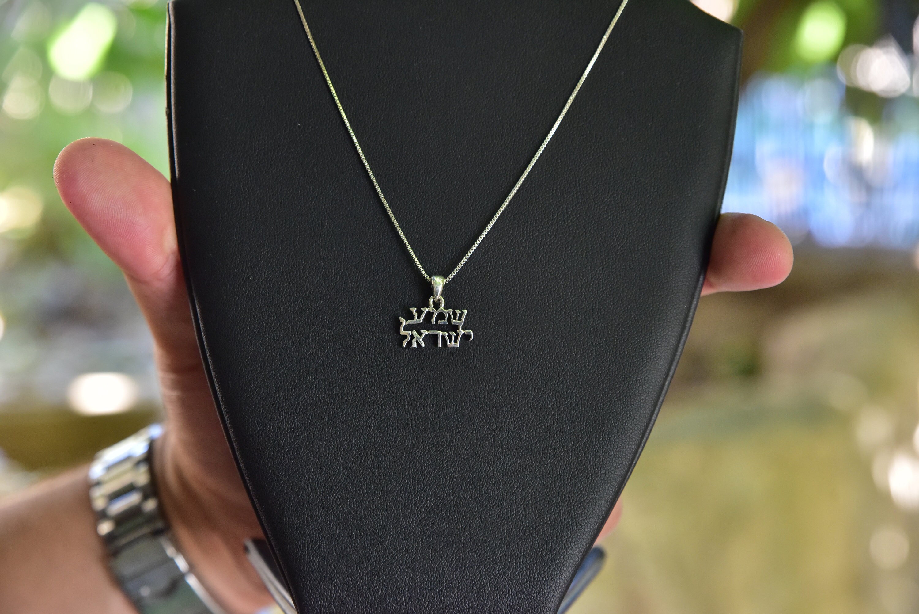 925 Sterling Silver Shema Israel Necklace – Hebrew Letter Pendant ...