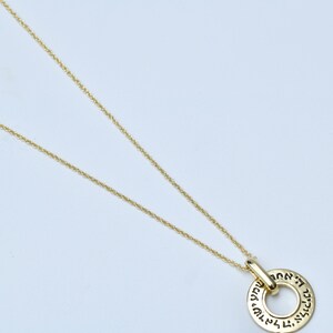 Gold Shema Israel Necklace,hebrew Blessing Necklace,gold Hebrew ...