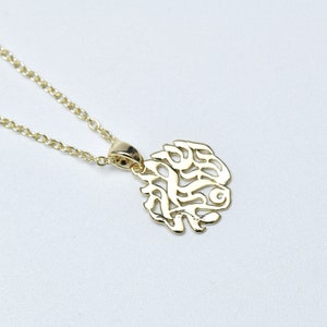 Gold Shema Israel Necklace-hebrew Letter Necklace-bible Necklace-gold ...