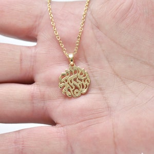 Gold Shema Israel Necklace-hebrew Letter Necklace-bible Necklace-gold ...