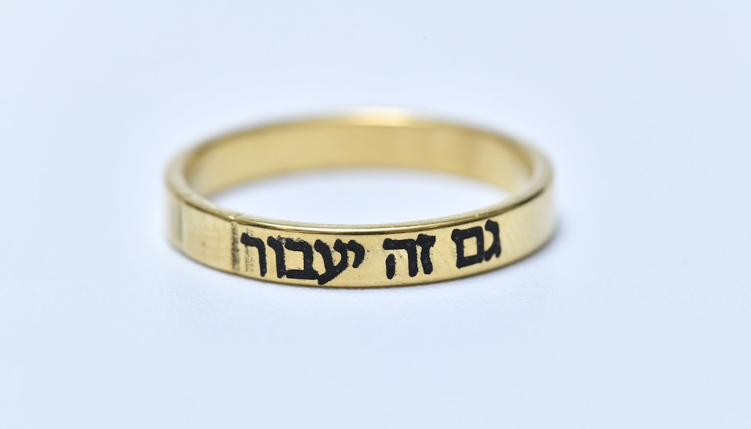 This Too Shall Pass’ Hebrew Gold Ring – Inspirational Spiritual Jewelry ...