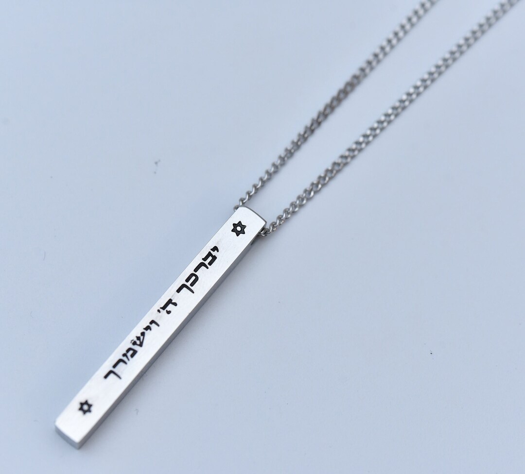 Mezuzah Necklace-hebrew Blessing-prayer Necklace-925 Silver-bible ...