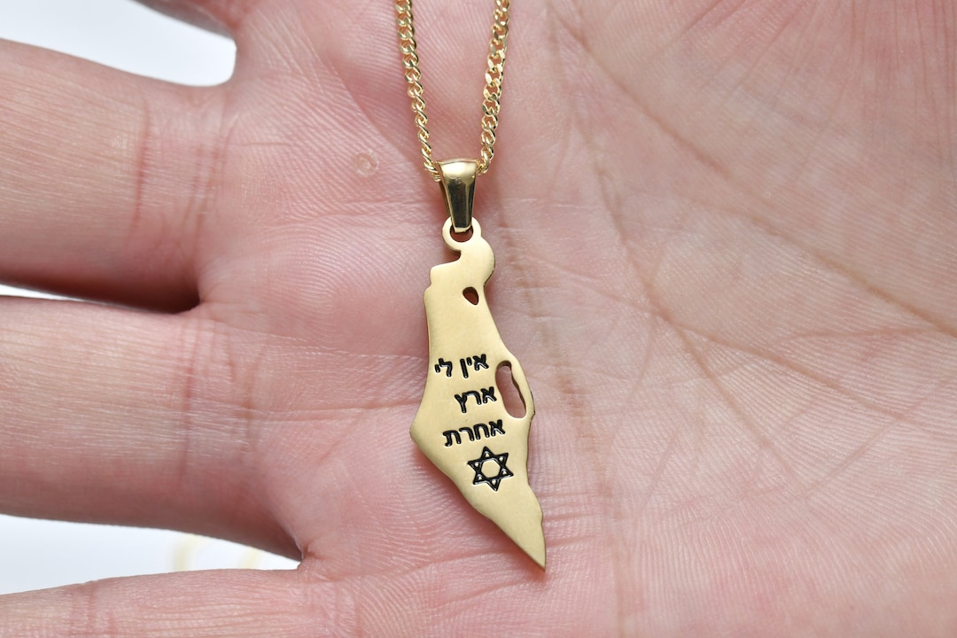 Gold Map of Israel – Hebrew Engraved Pendant, Handmade Jewish Israeli ...