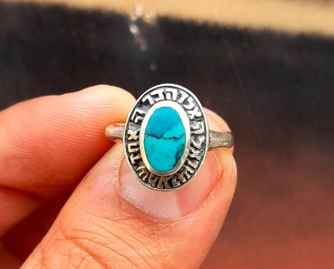 Shema Israel Ring-hebrew Prayer Ring-shema Ring-hebrew Blessing Ring ...