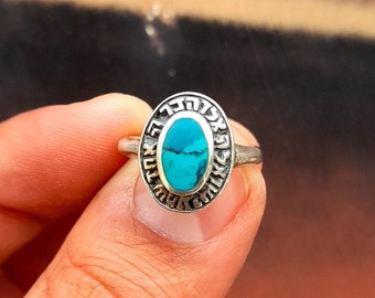 Israel Stone Jewelry - Etsy