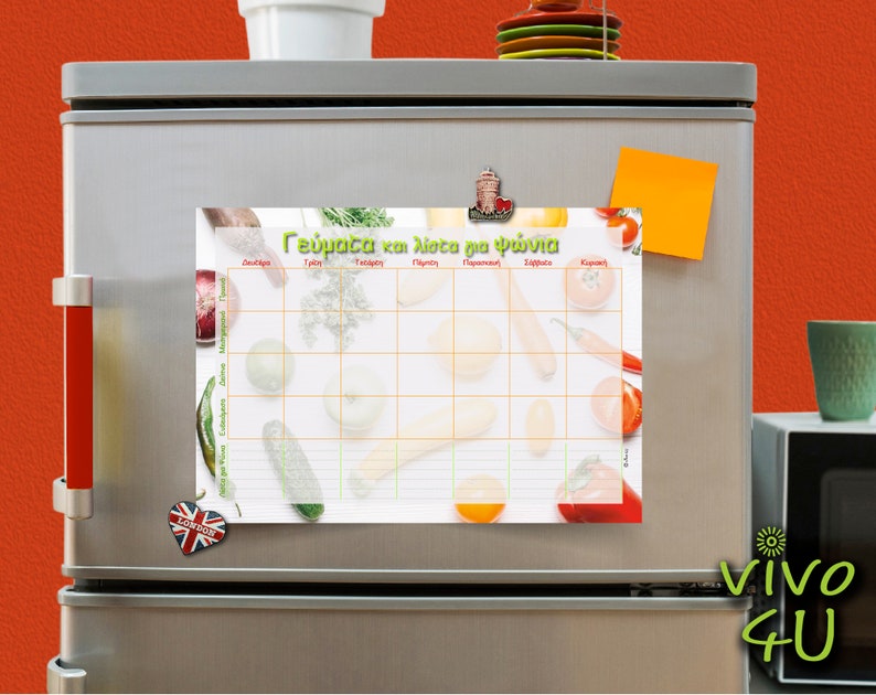 GREEK Meal Planner Printable Meal Plan Template Menu - Etsy