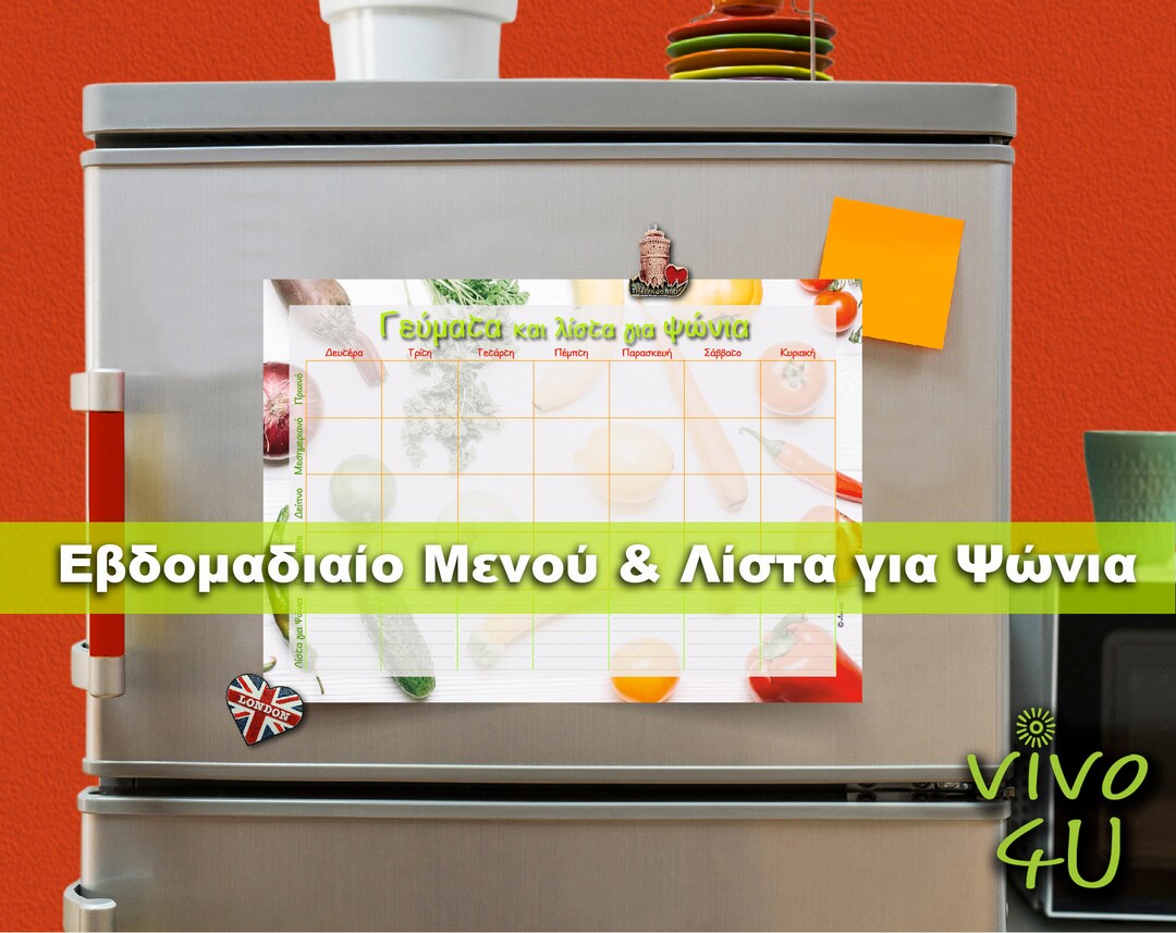 GREEK Meal Planner Printable Meal Plan Template Menu - Etsy