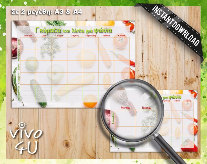 GREEK Meal Planner Printable Meal Plan Template Menu - Etsy