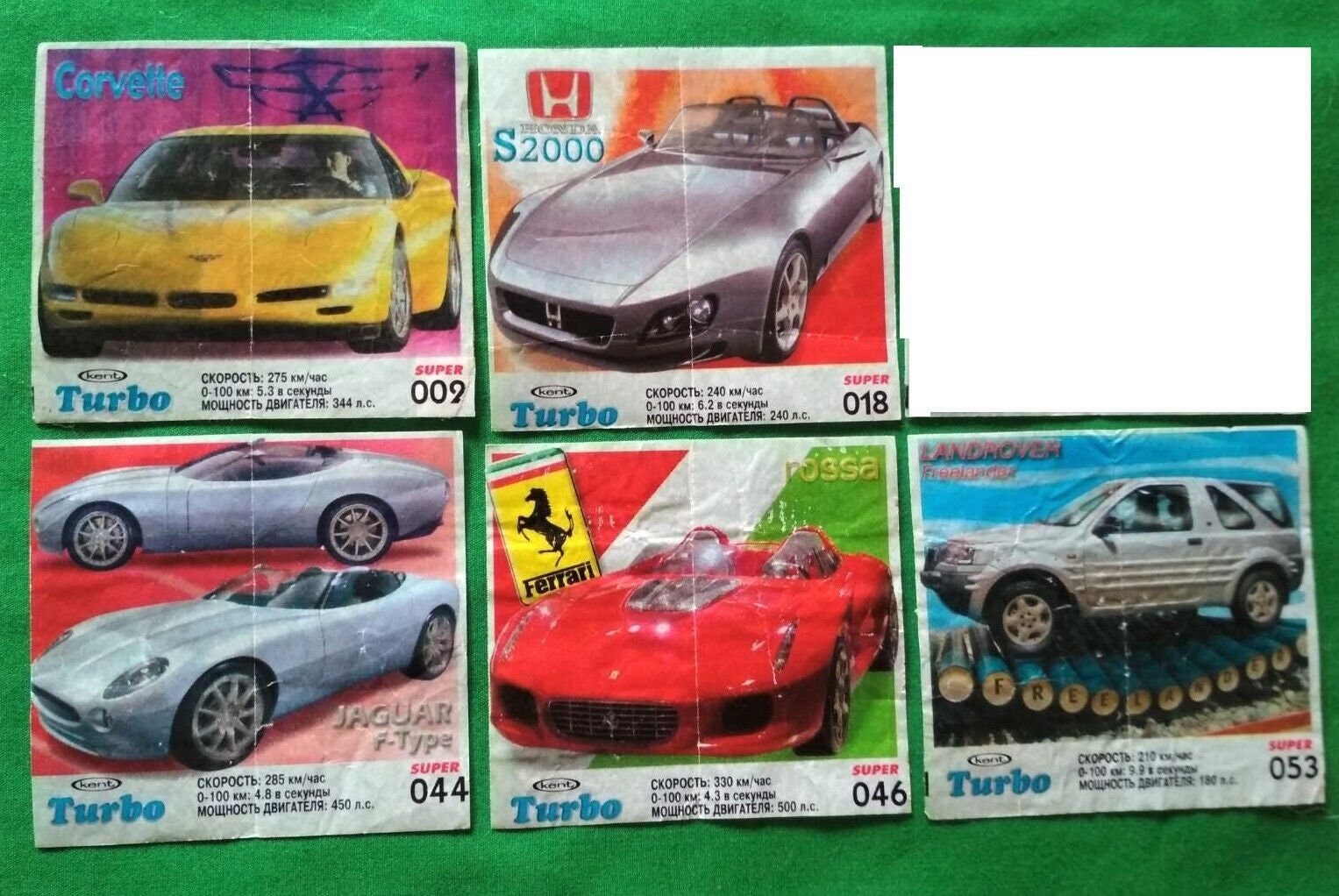 Turbo Kent Bubble Gum Inserts , Original in Numbers You Need. READ ...