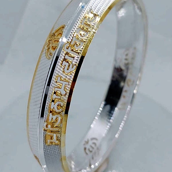 Punjabi Silver Kada - Etsy