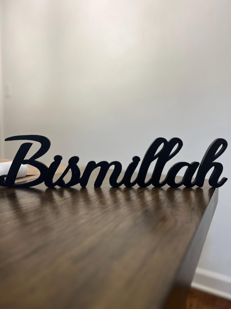Bismillah Islamic Table Sign - Islamic Art - Modern Muslim Design - Etsy