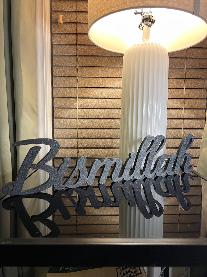 Bismillah Islamic Table Sign - Islamic Art - Modern Muslim Design - Etsy