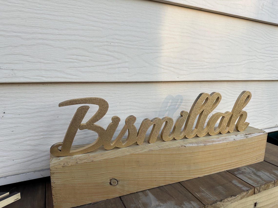 Bismillah Islamic Table Sign - Islamic Art - Modern Muslim Design - Etsy