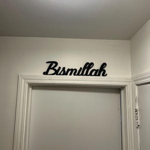 Bismillah Islamic Table Sign - Islamic Art - Modern Muslim Design - Etsy
