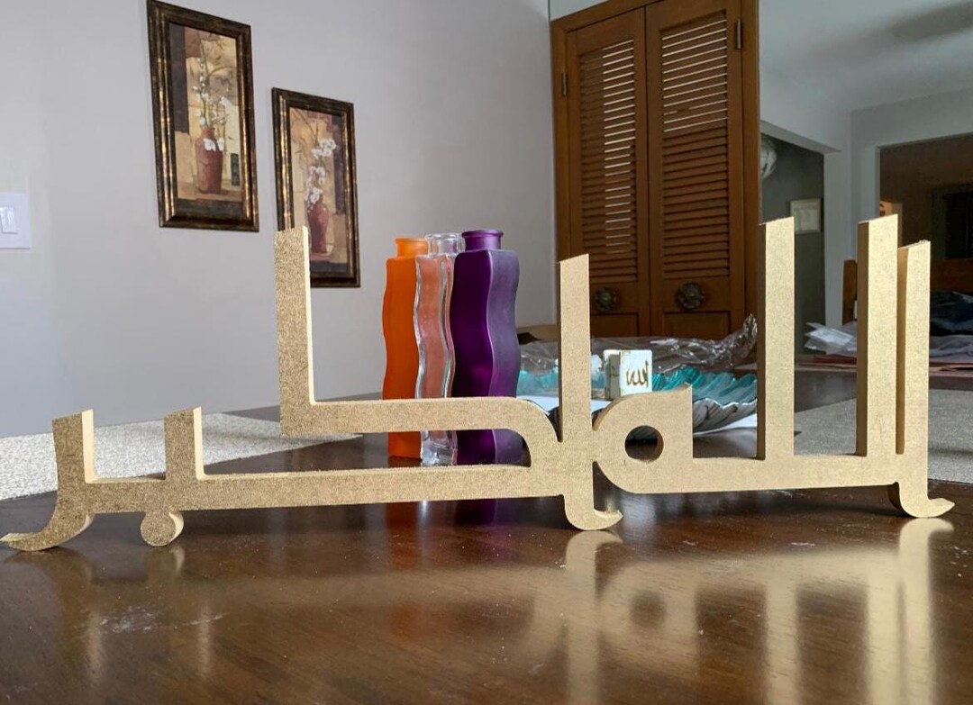 Allahu Akbar Table Sign - Arabic Text - Modern Islamic Art - Etsy