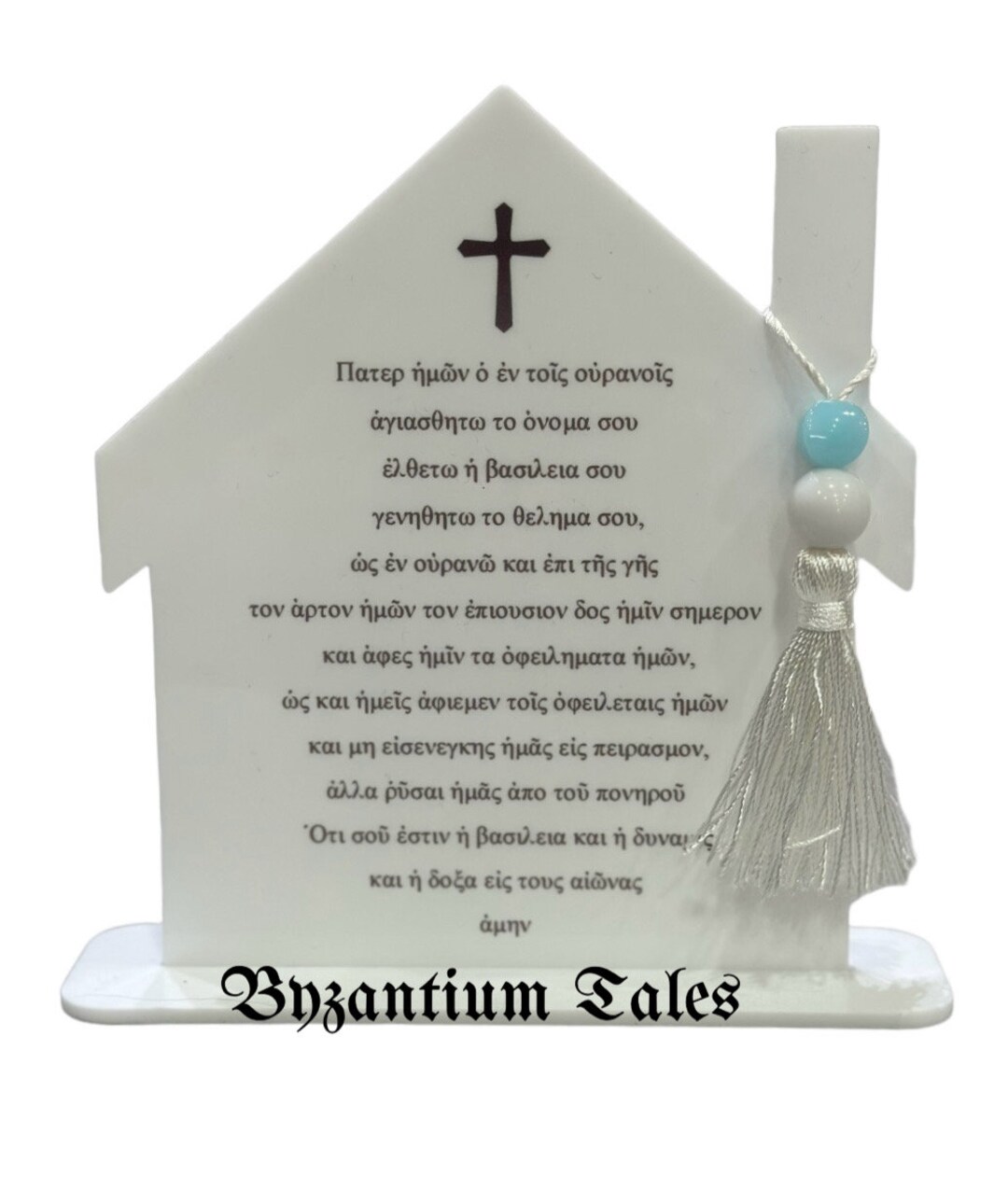 Signature 15cm Acrylic House With Lords Prayer in Greek and English ...
