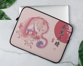Dragon Laptop Sleeve - Etsy