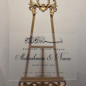 Bismillah Nikkah Signage. Arabic Wedding Welcome Signage on - Etsy