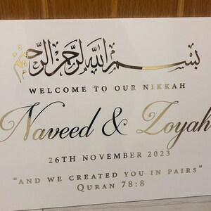 Bismillah Nikkah Signage. Arabic Wedding Welcome Signage on Acrylic ...