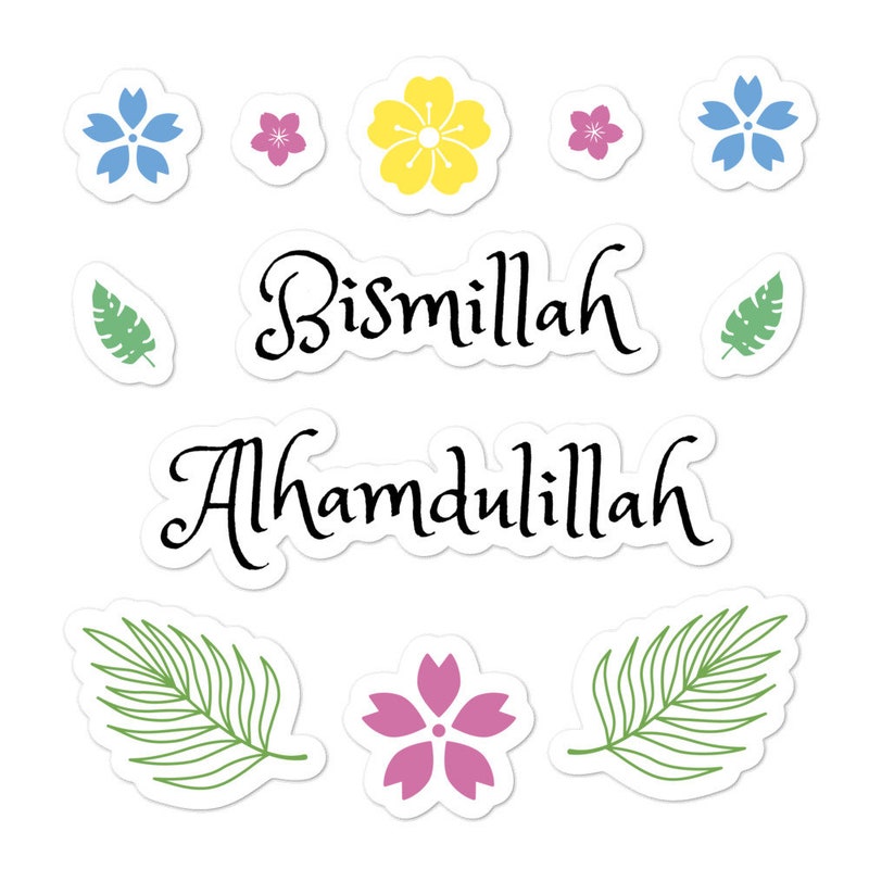Alhamdulillah Sticker - Etsy