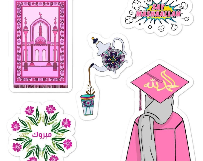 Ramadan Mubarak Lantern Stickers (arabic) |ramadan Decals, Ramadan ...