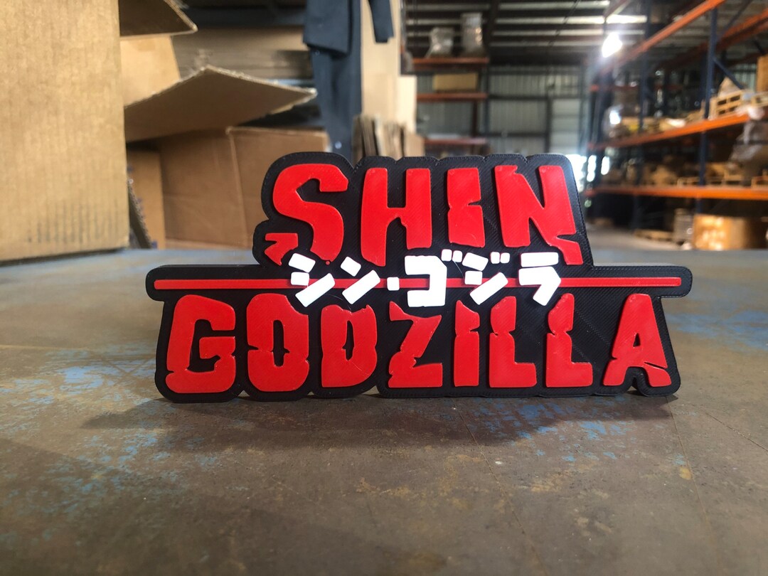 Shin Godzilla Logo - Etsy