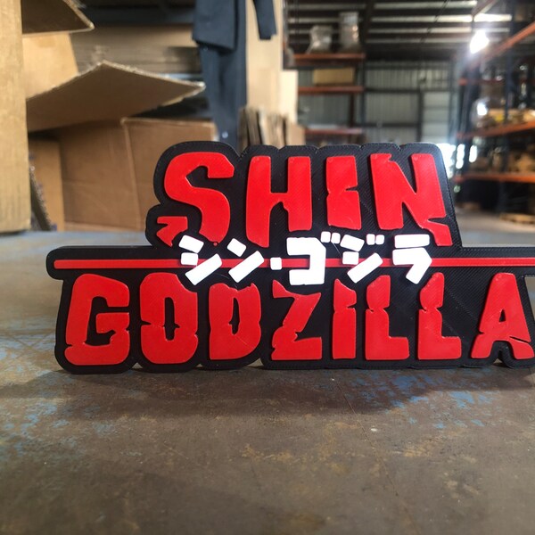 Shin Godzilla - Etsy