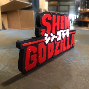 Shin Godzilla Logo - Etsy