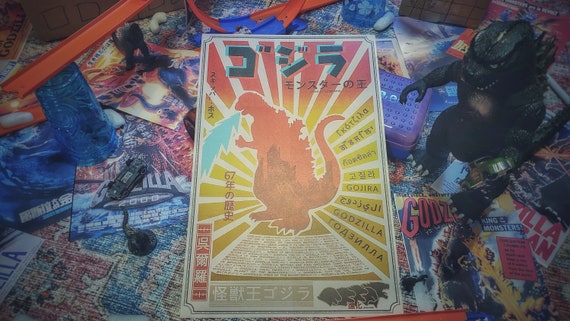 Tribute to Godzilla | Etsy