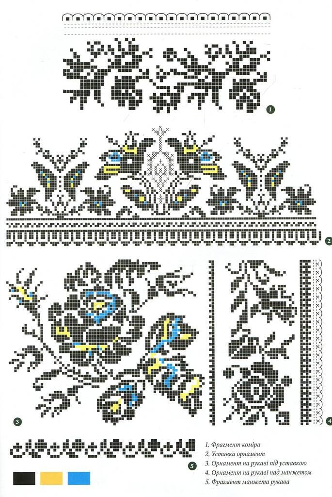 Magazine Embroidery Ukrainian Patterns Vintage Embroidery Ukrainian ...