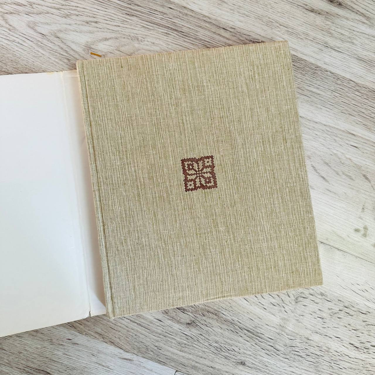 Folk Embroidery Techniques and Patterns, Vintage Book Marta Mannova ...