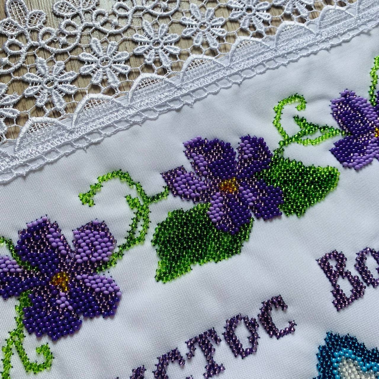 Beautiful Easter T Towel Handmade Beaded Easter Basket Cover