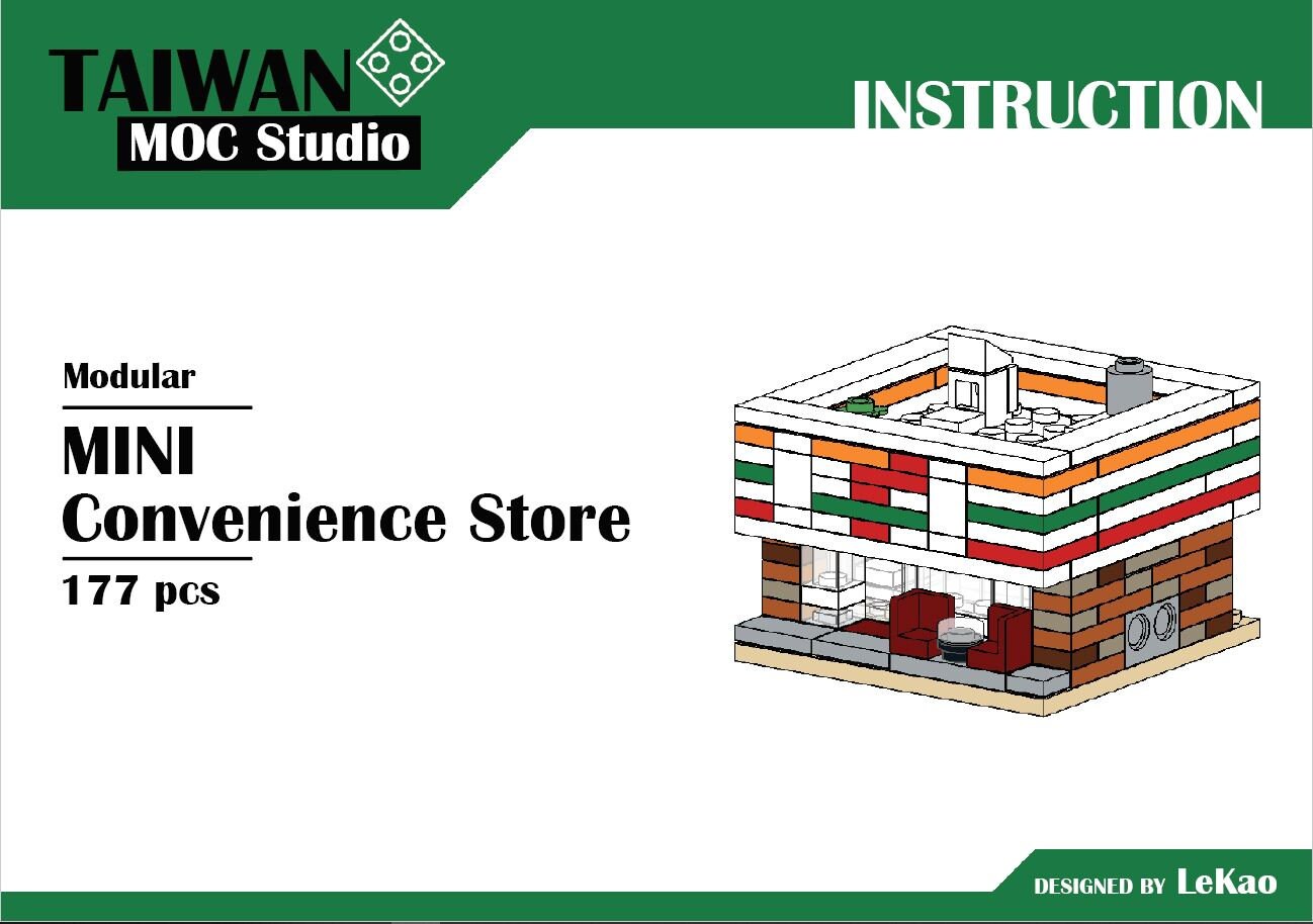 Mini Modular Convenience Store Instructions PDF - Bricklink XML File ...