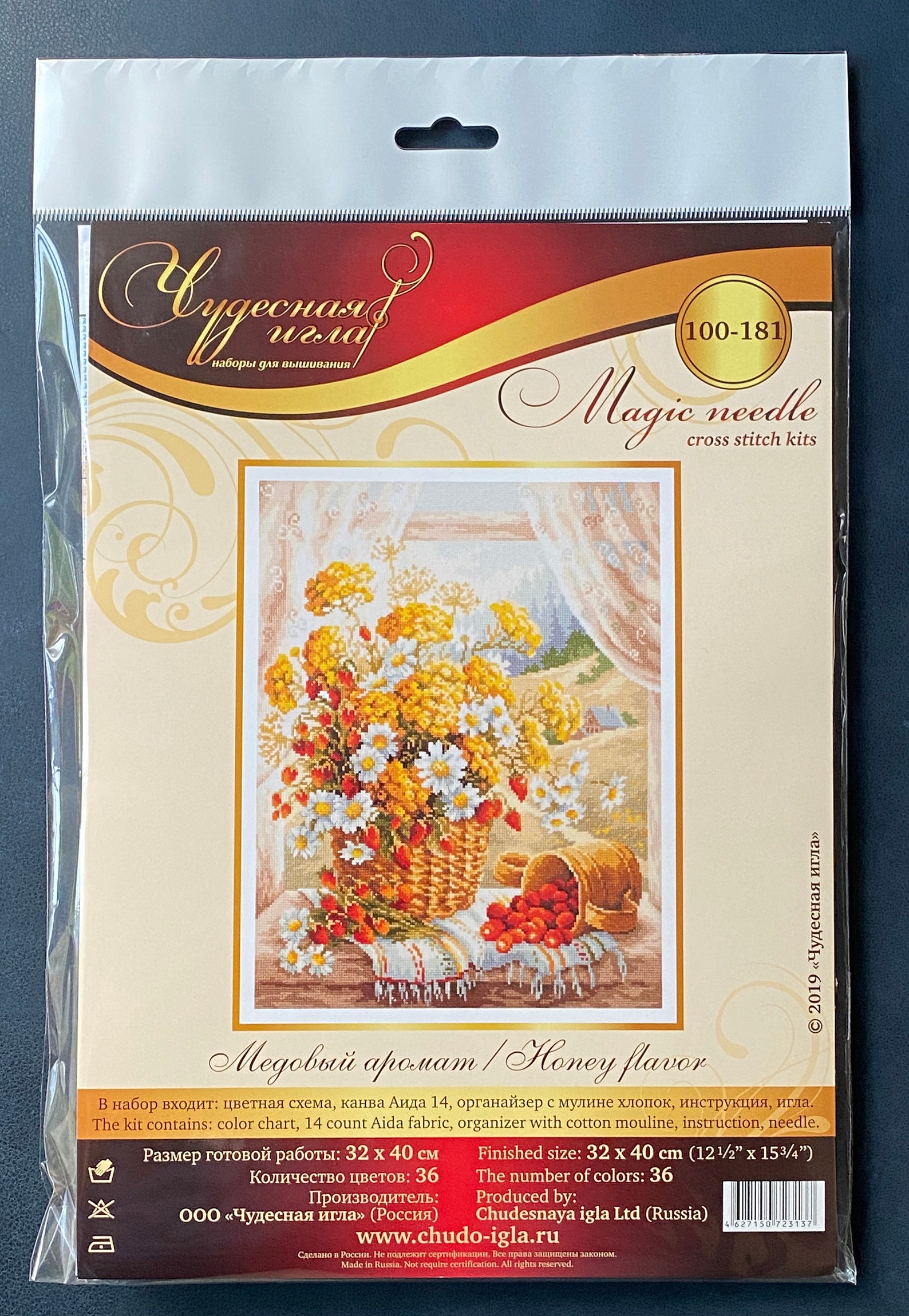 Magic Needle / 100-181 Honey Flavor 32x40 Cm / Cross Stitch - Etsy