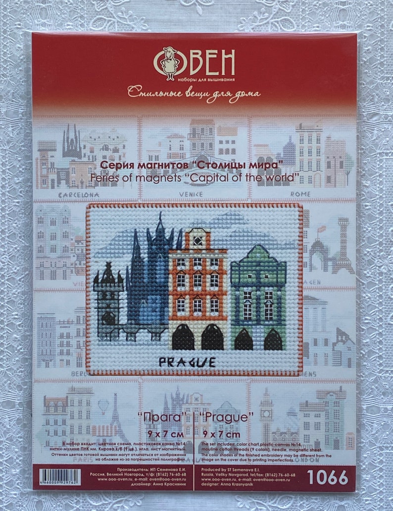 OVEN / 1066 Prague the Capitals of the World Magnet / Cross - Etsy