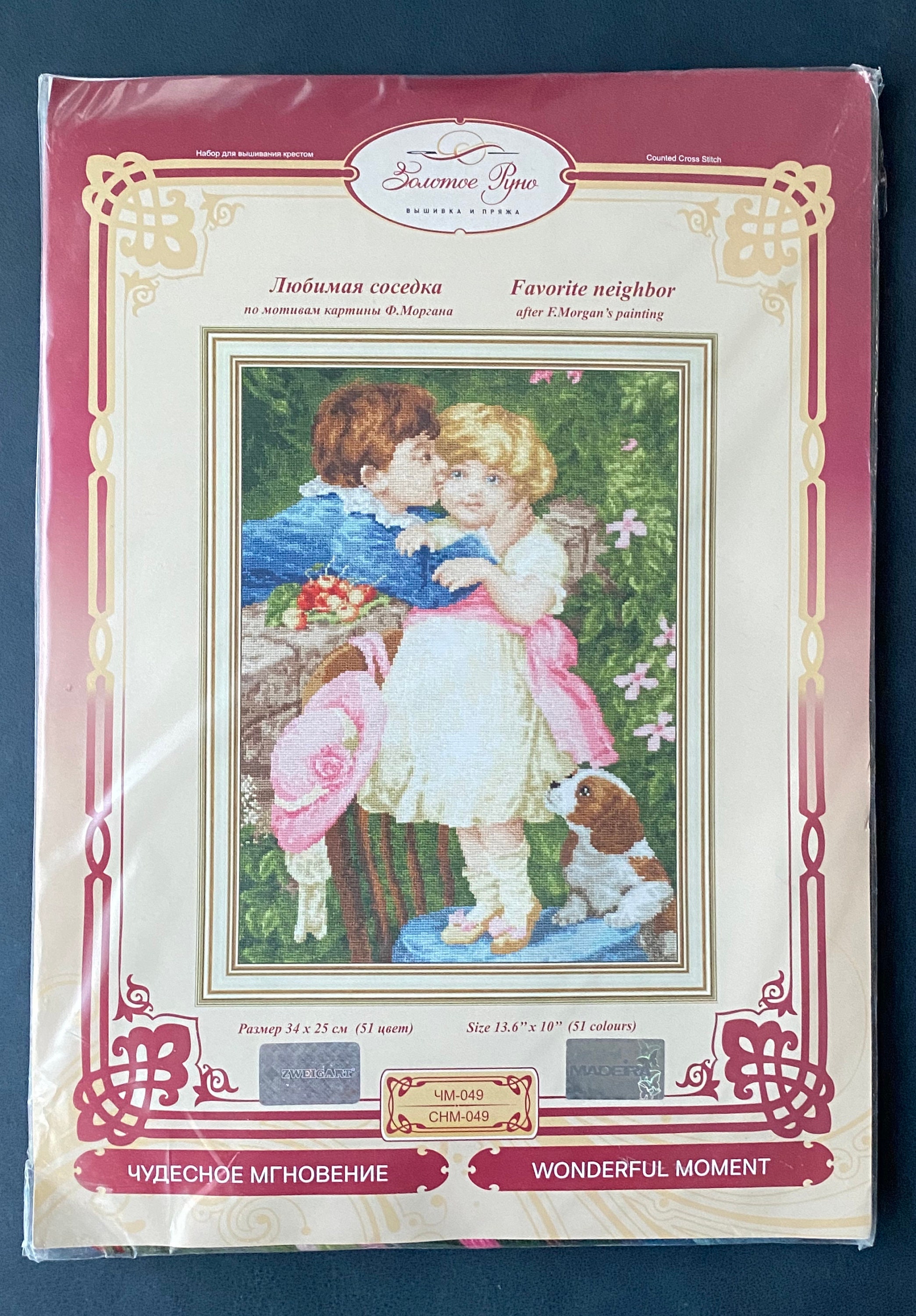 Golden Fleece / CHM-049 FAVORITE NEIGHBOR / Cross Stitch Kit - Etsy