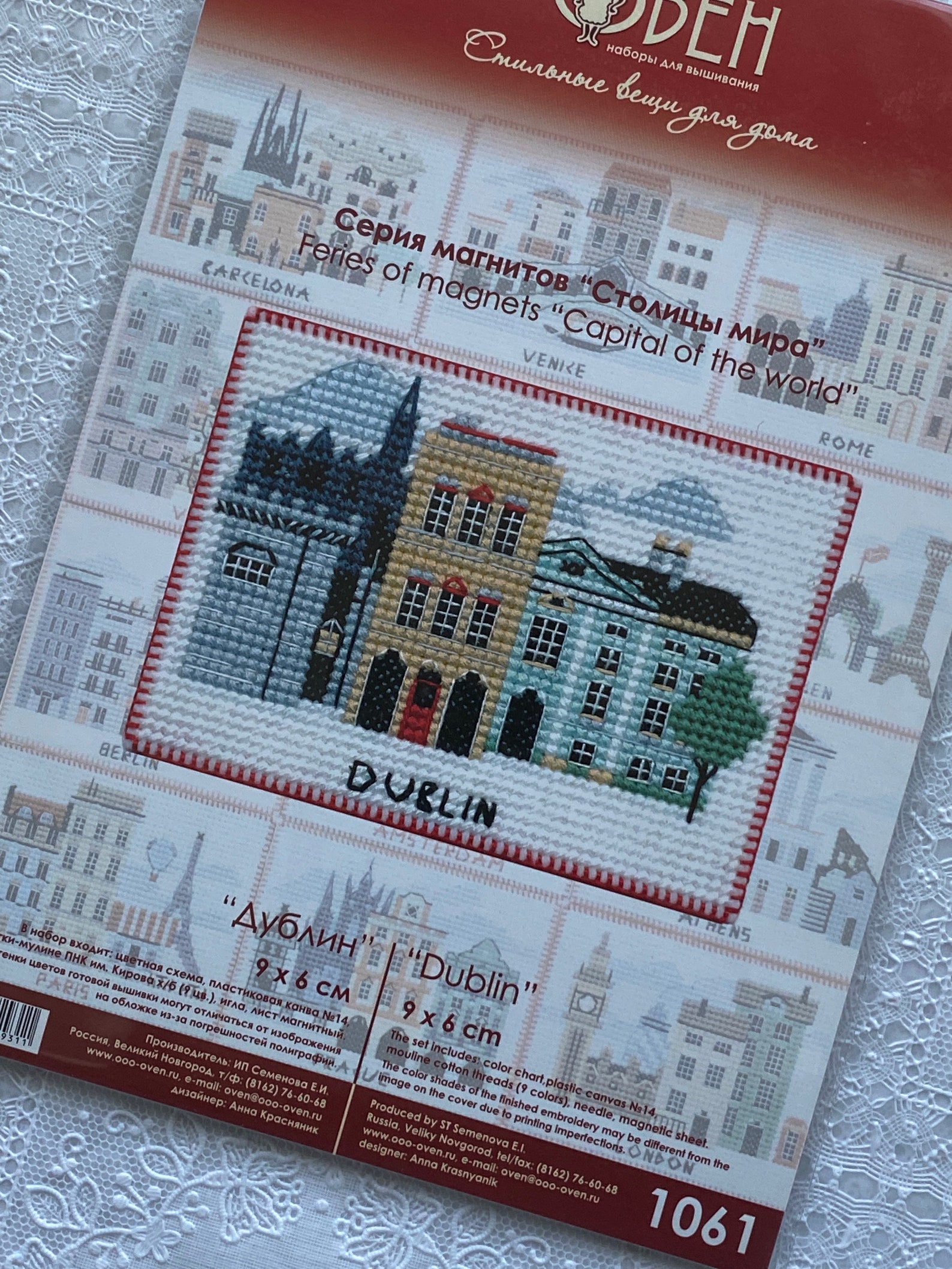OVEN / 1061 Dublin the Capitals of the World Magnet / Cross - Etsy