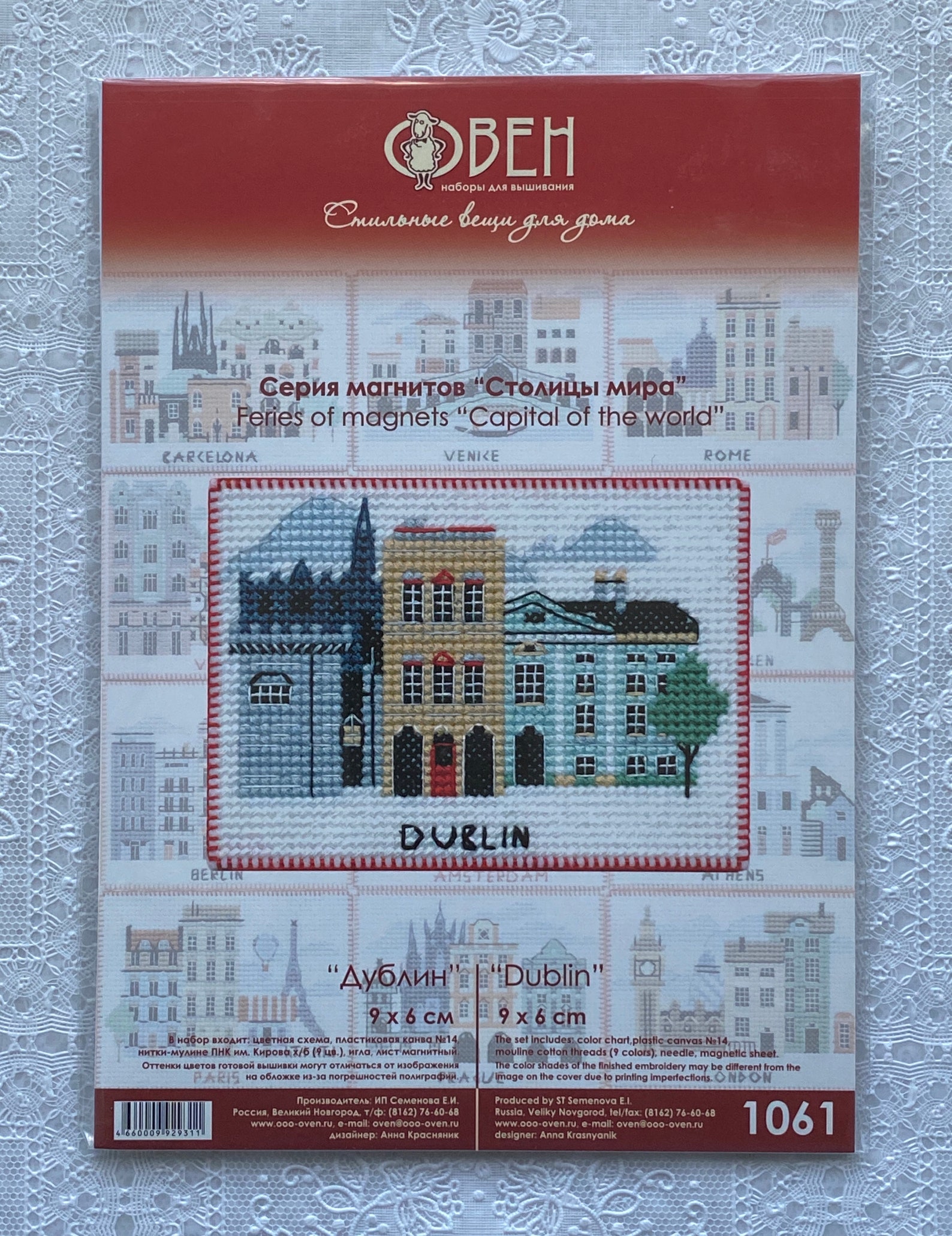 OVEN / 1061 Dublin the Capitals of the World Magnet / Cross - Etsy