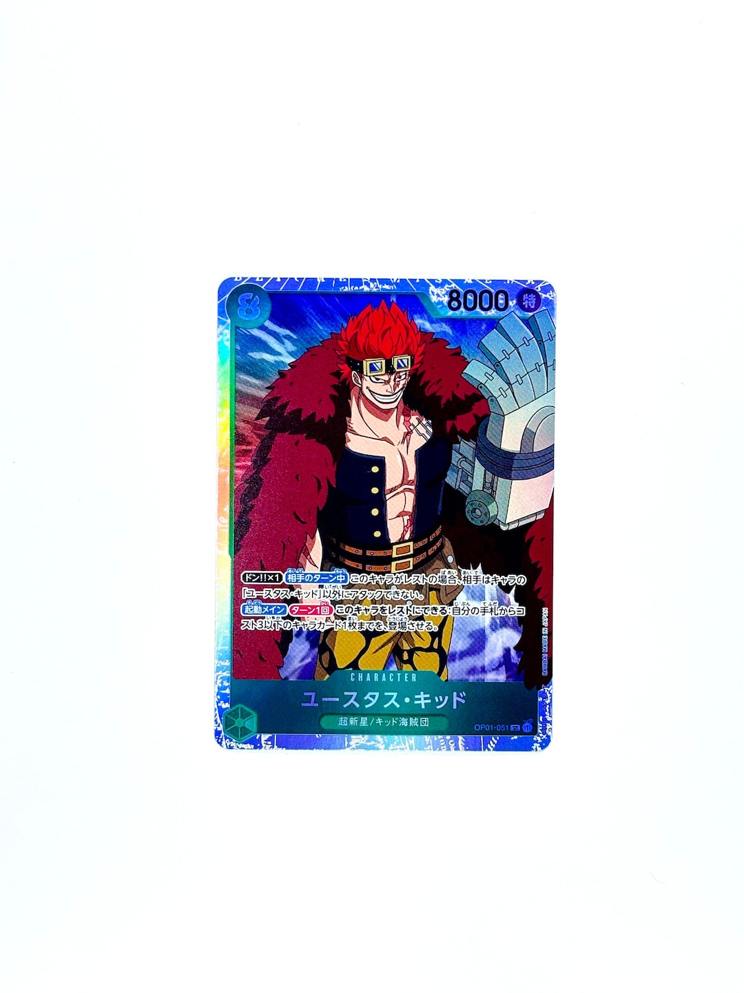 One Piece TCG Eustass Captain Kid OP01-051 Romance Dawn Japanese - Etsy
