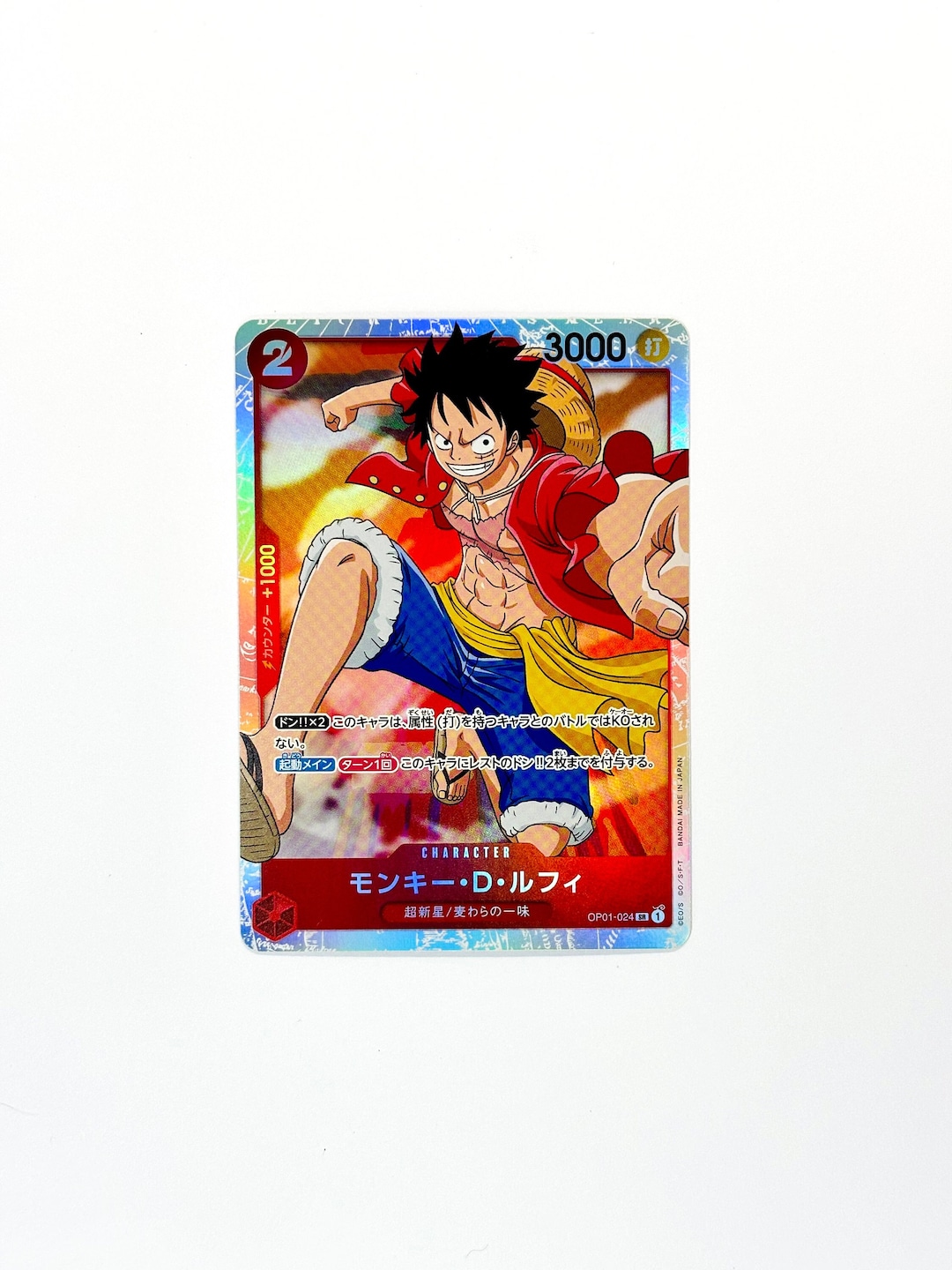 One Piece TCG Monkey D. Luffy OP08-024 Card Romance Dawn Japanese - Etsy