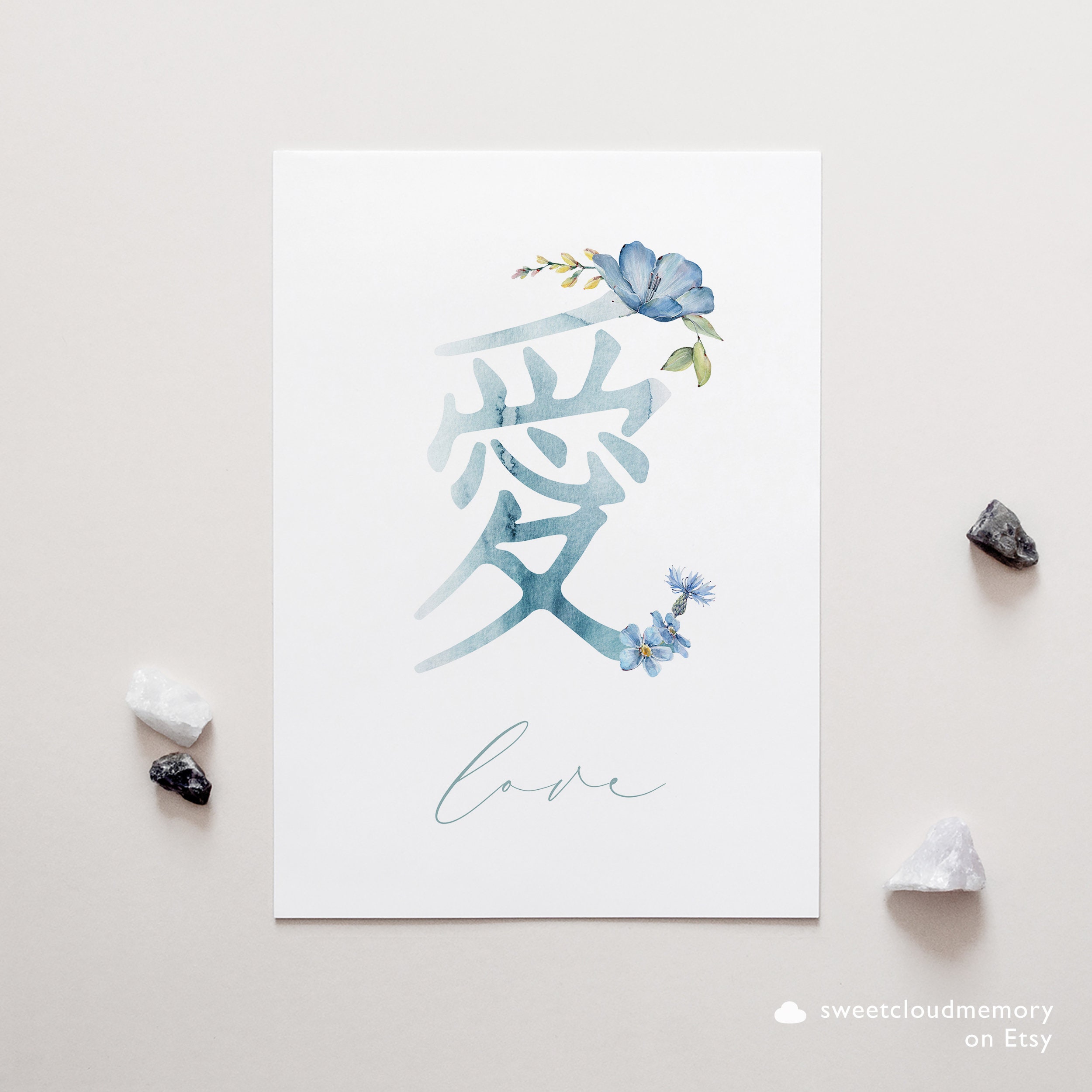 Love Art Print Chinese Letter Love Printable Art Dusty Blue Watercolor ...