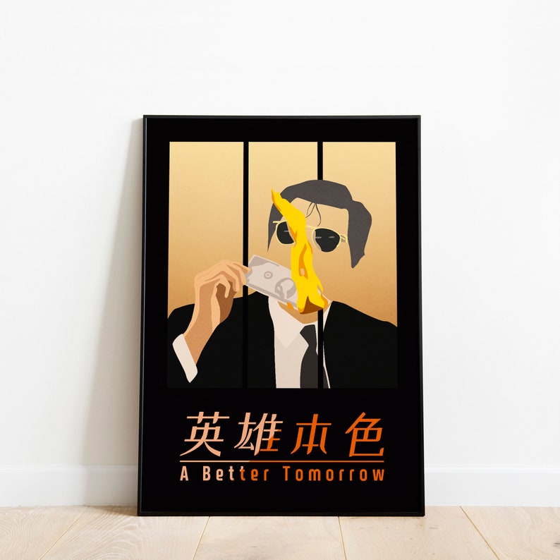 Digital Art Movie Poster: A Better Tomorrow 英雄本色 - Etsy
