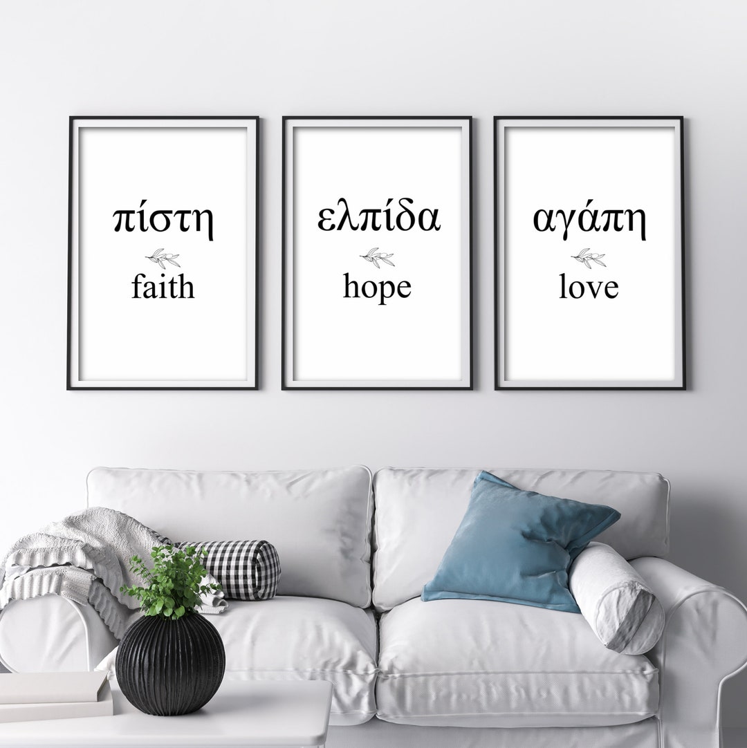 Faith Hope Love Printable, Hope Print, Bible Verse Wall Art, Scripture ...