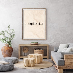 Ephphatha Poster Printable, Be Opened Poster Digital Download, Christ ...