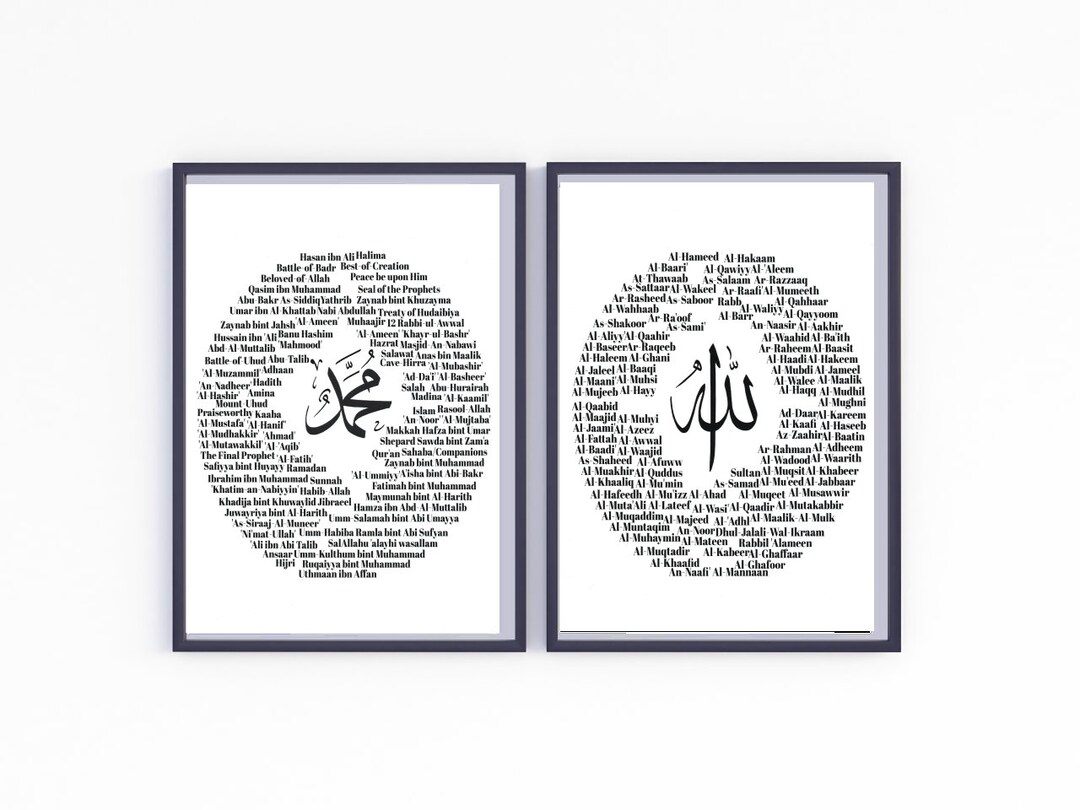 Set of Printable Allah & Muhammad Prints (size A4) - Etsy