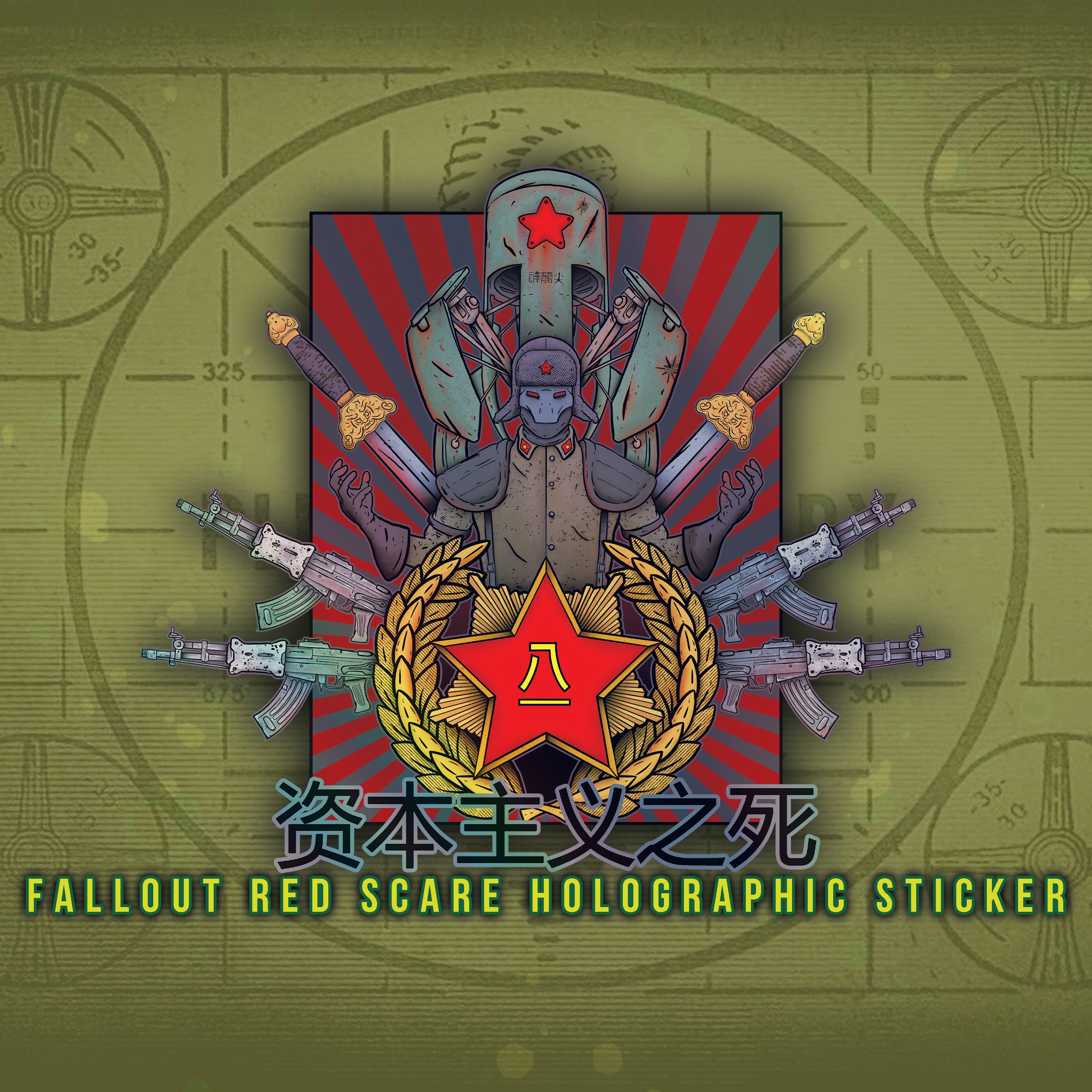 Fallout Red Scare Sticker - Etsy