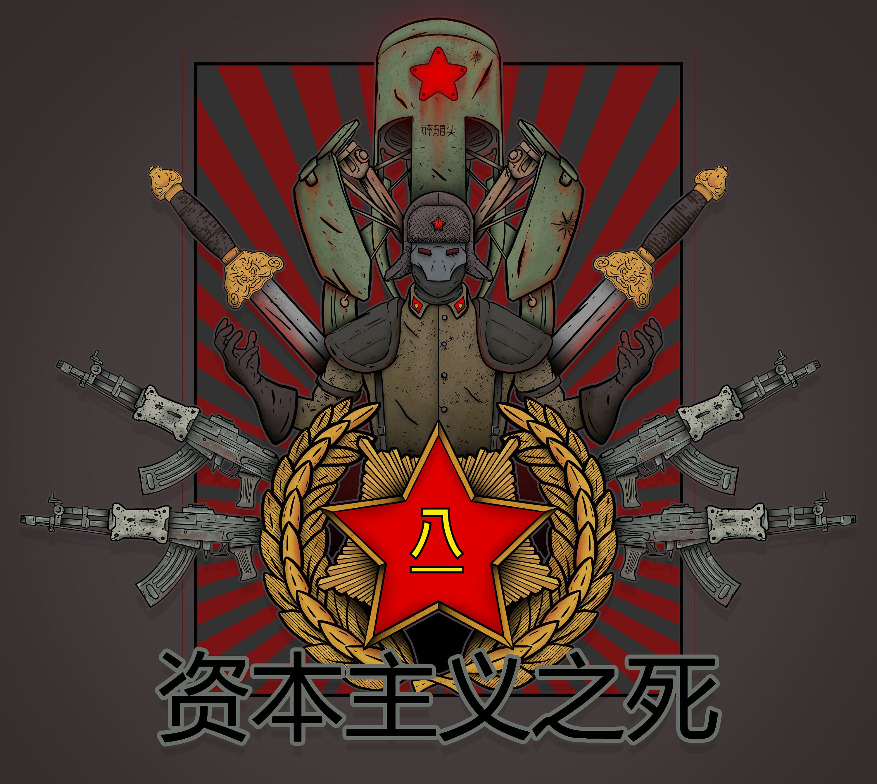 Fallout - Red Scare Sticker - Etsy